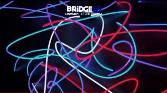 История заставок Bridge tv Bridge to nightlife 2007-2025