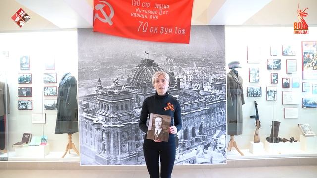 «Бессмертный полк» в МРОКМ им. И. Д. Воронина