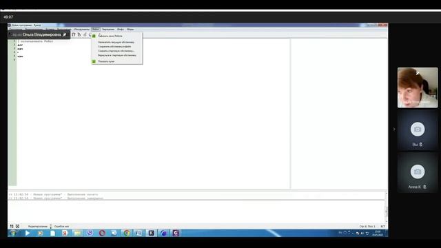 Информатика 9 класс Разбор заданий 2 части ОГЭ