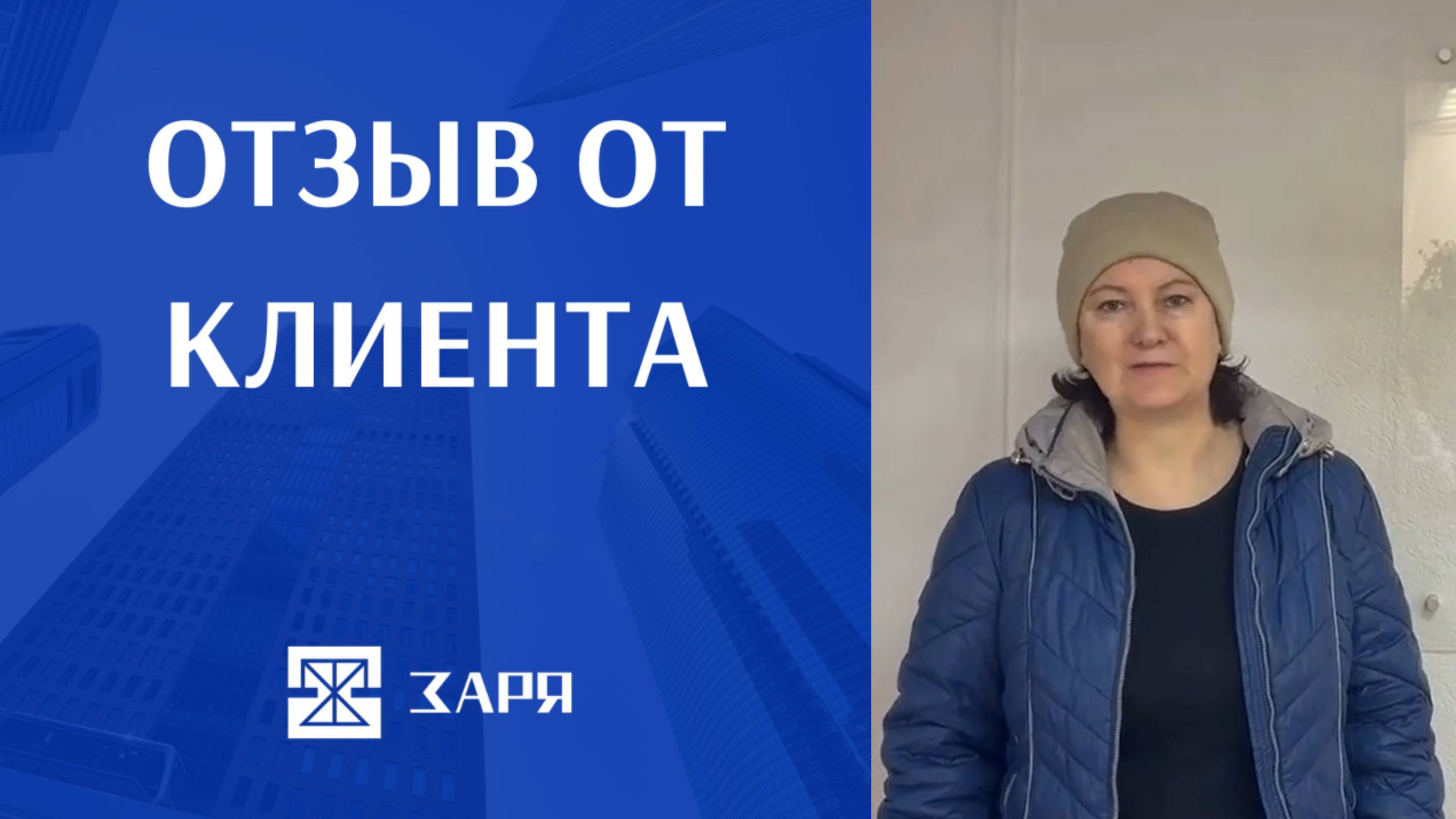 Положительная обратная связь