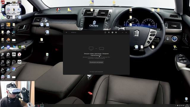 Как подключить Pico Neo 3 к компьютеру | SteamVR, StreamingAssistant