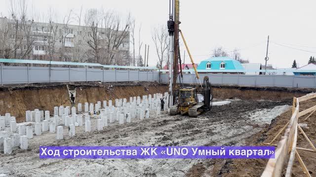 Ход строительства UNO. Умный квартал – апрель 2025