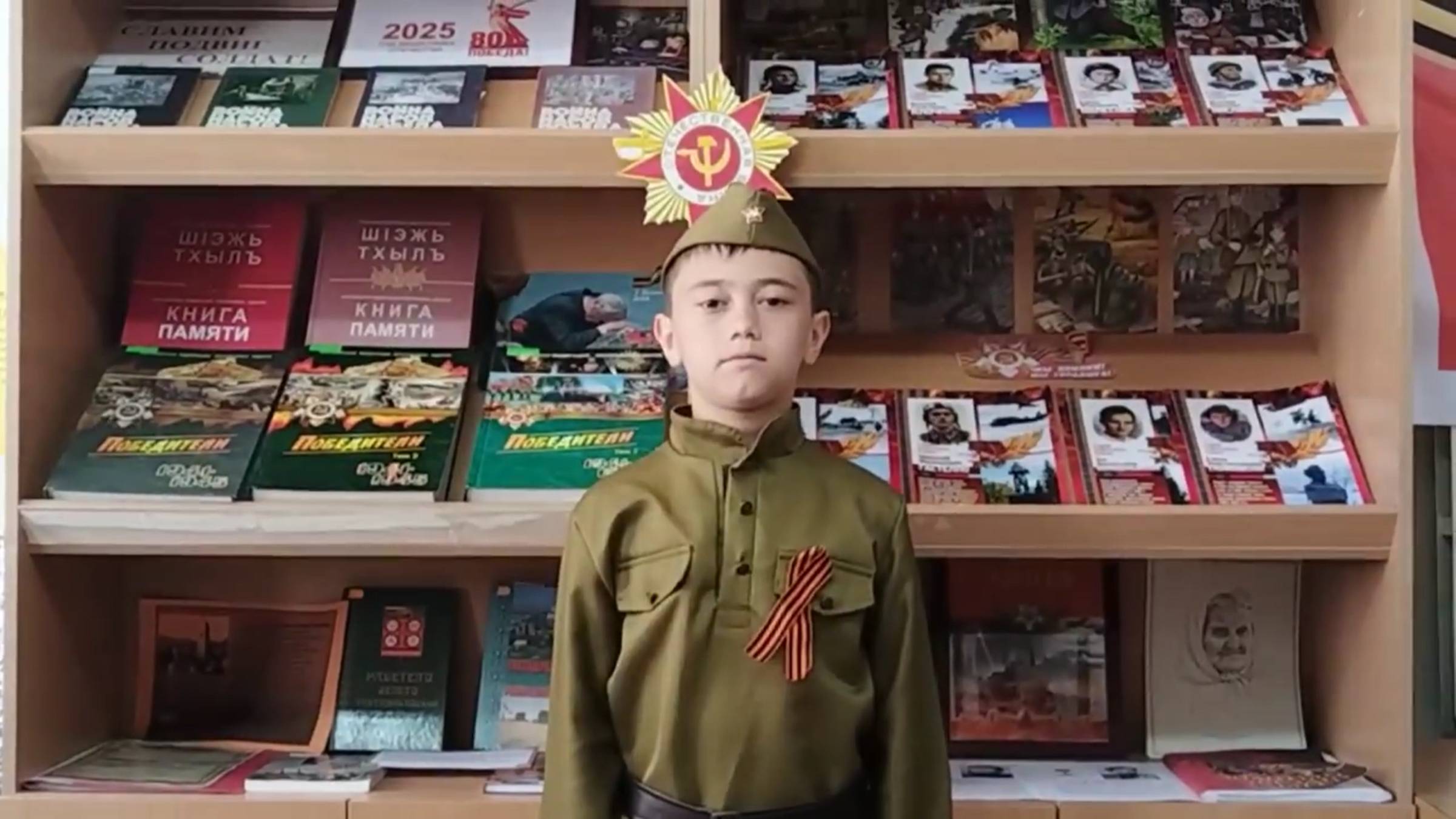7 мая 2025 г. Ю. Михайленко «Парад Победы», читает Чермит Султан, 9 лет. Старобжегокайская СБ