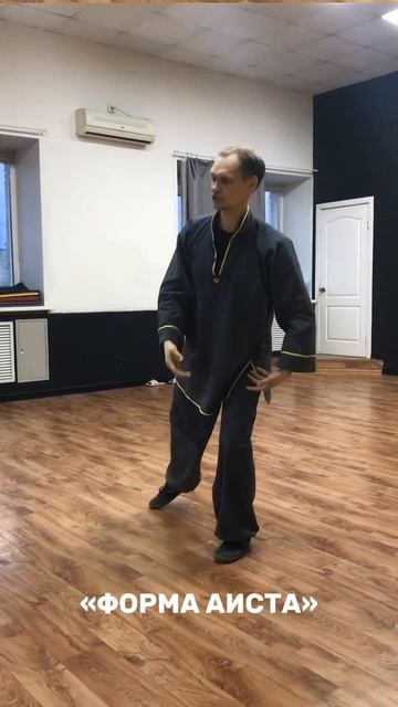 Тайцзицюань