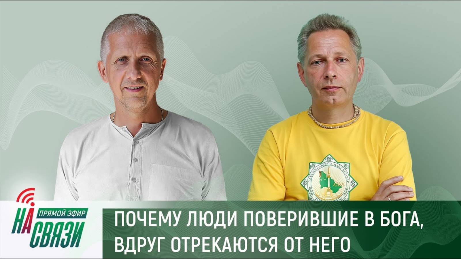 Почему люди, поверившие в Бога, отрекаются от него? Василий Тушкин (Враджендра Кумар дас) 2025-05-05