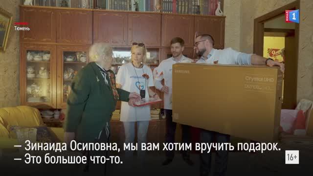 Из первых уст о Великой Отечественной войне