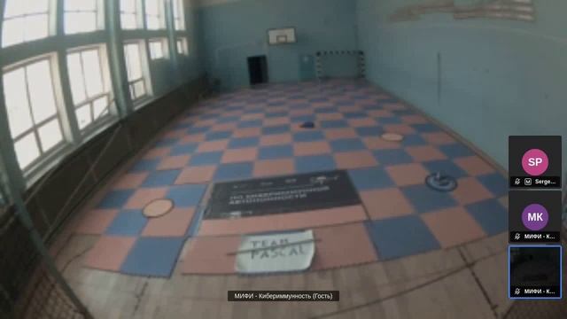 20.04.25 Полёты. День 2. РИС Москва, Кибериммунная автономность