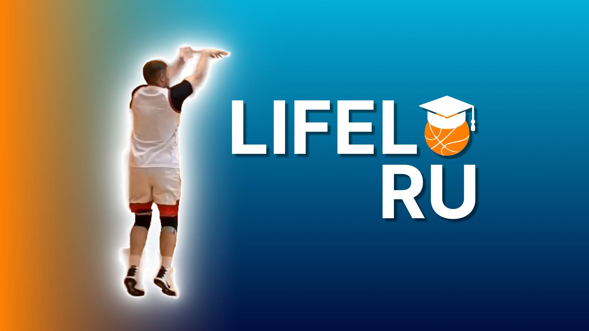 10 трёхочковых за игру, Матюков Андрей 20250215