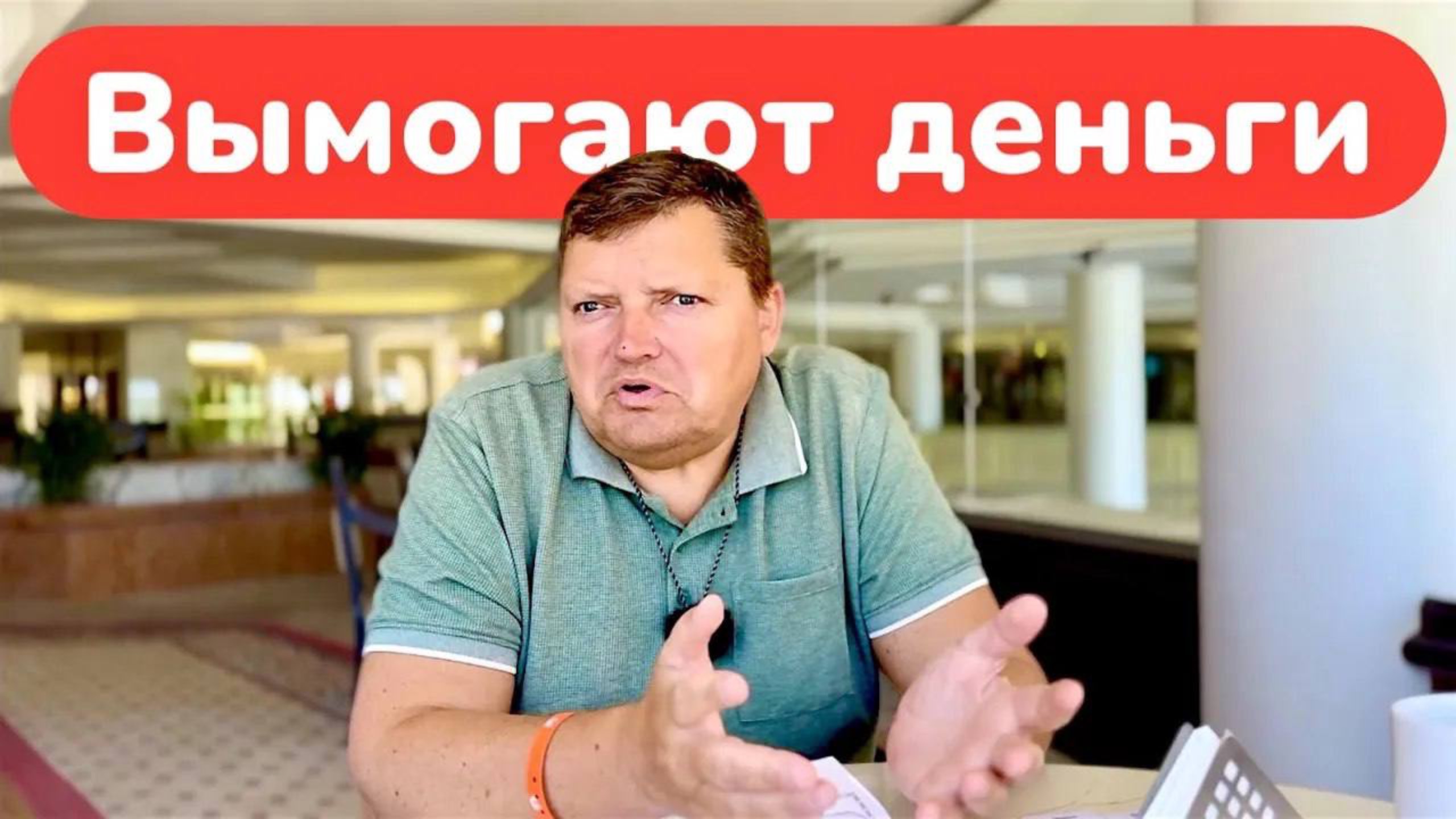 Олег и Валя - Travel ВЛОГ: ХУРГАДА 2025 🇪🇬 ВЫМОГАЮТ ДЕНЬГИ Calimera Blend Paradise Resort 5*