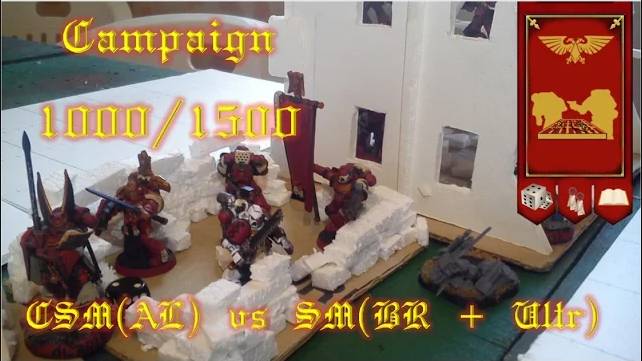 Бро-Кампания "Штурм Хаоса". Сценарий №3.1 "Осада Города". Где был капитан Аларис?