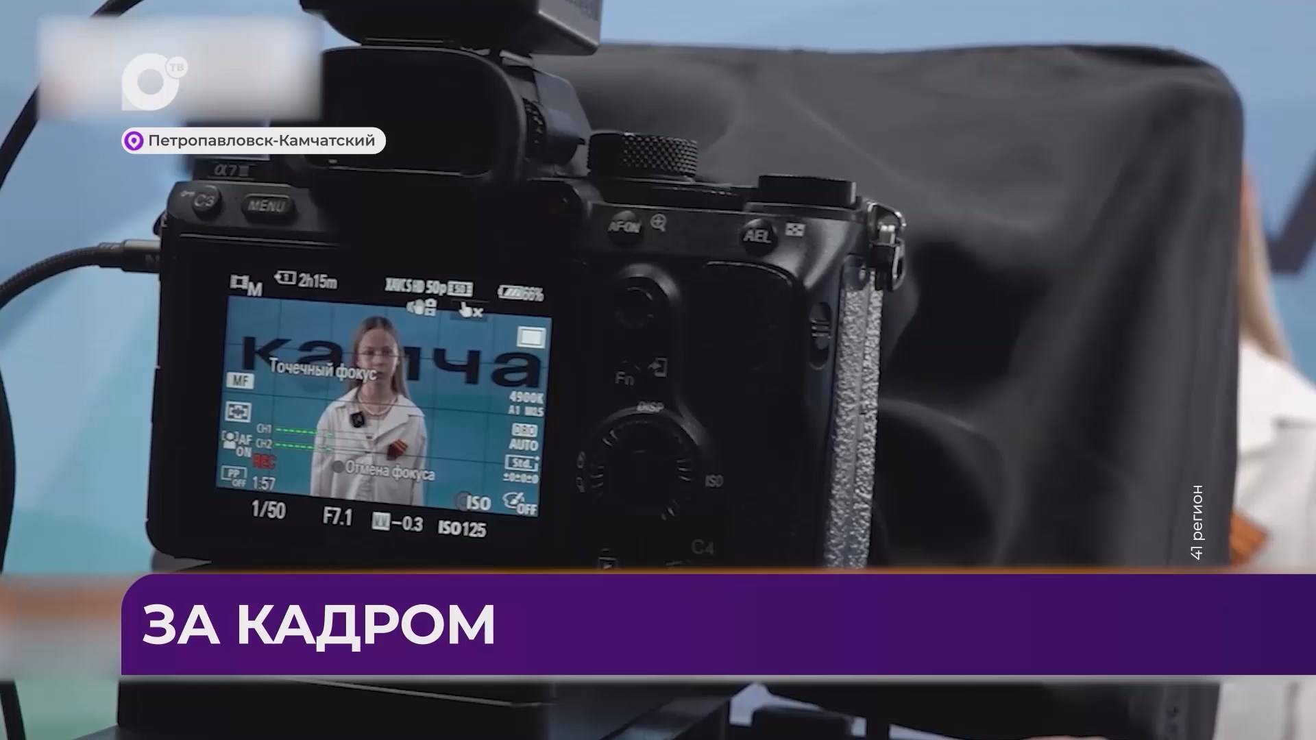 Дальний Восток Блиц / 08.05.25