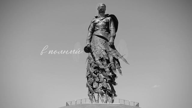 ВЕЧНО ЖИВЫЕ...#11