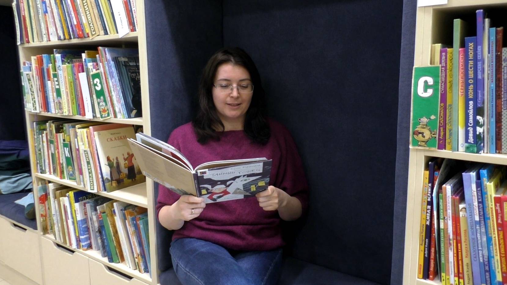 «Веселых строчек хоровод: Марина Бородицкая»