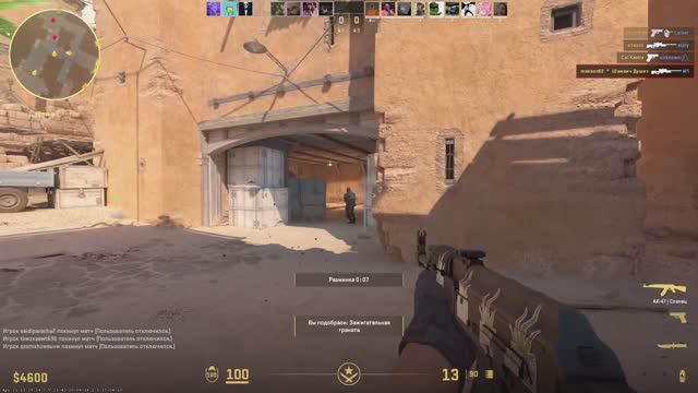 Играем в КС2 на Рутубе
#топыкатегорий