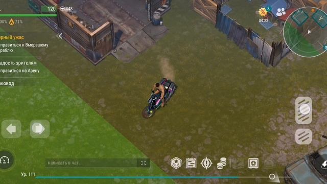 Last Day on Earth: Бункер Альфа.....