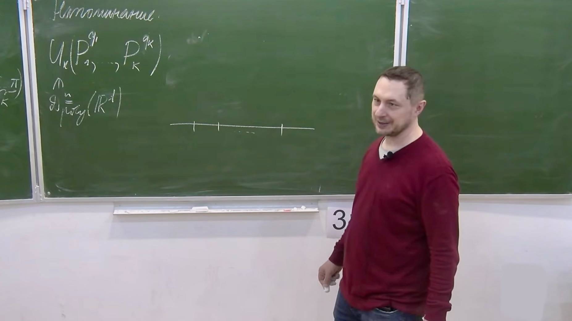 Деформационное квантование и квантовые группы. Спецсеминар. Лекция 12