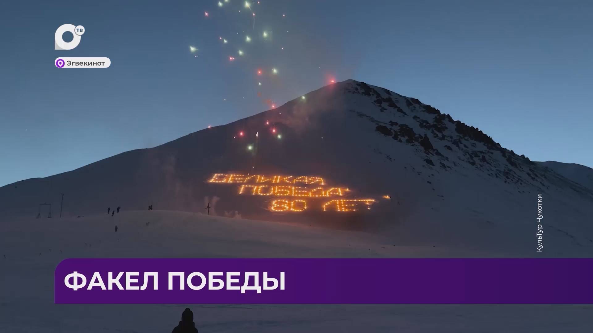 Дальний Восток Блиц / 07.05.25