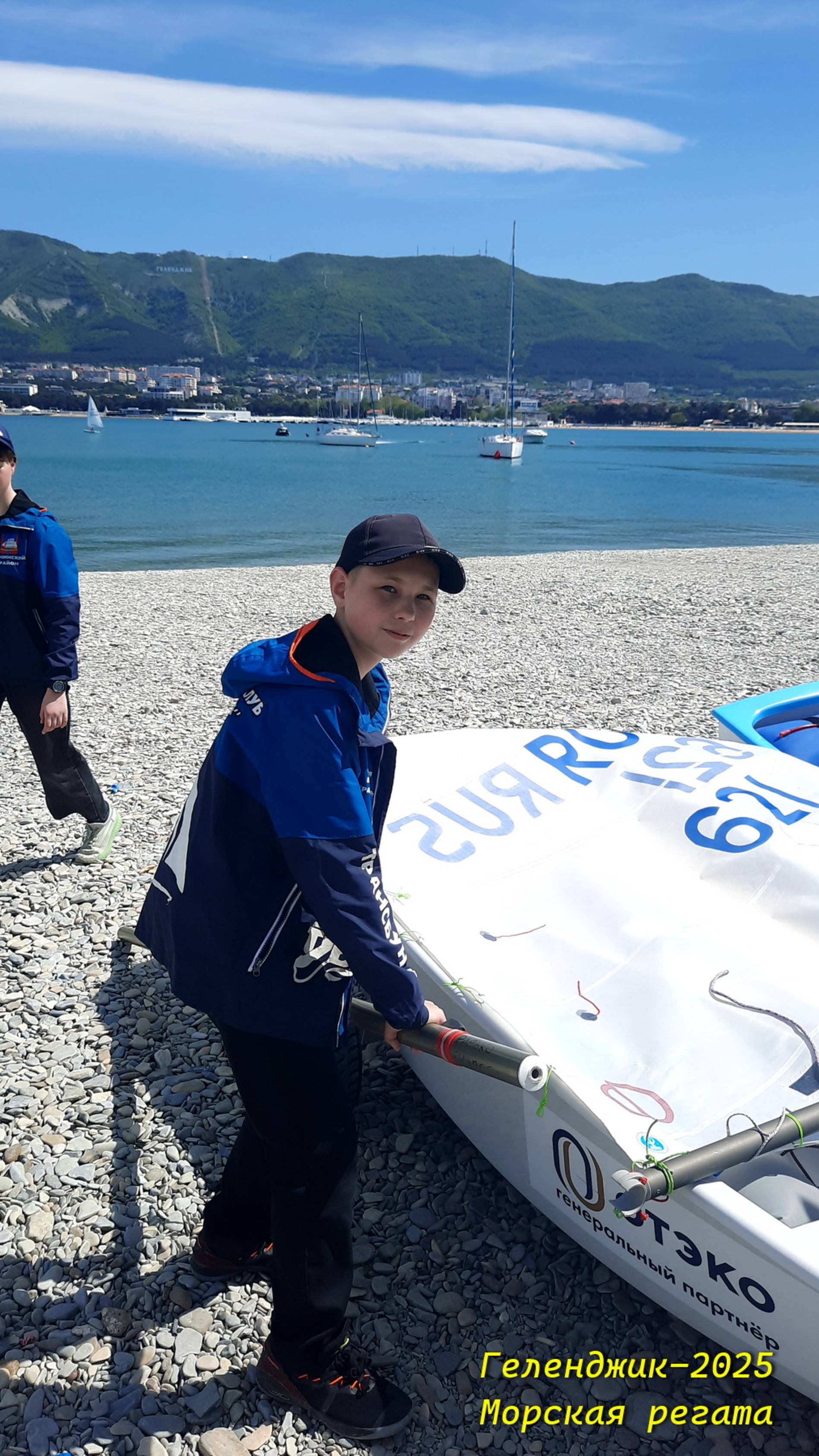 Парусная регата в Геленджике ⛵️
Интервью с Участником регаты - Богданом из Ванино (Хабаровский край)
