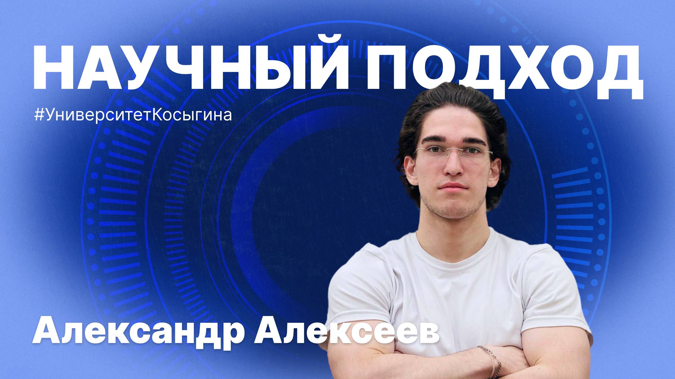 Как решить проблему акустического воздействия на здоровье людей?