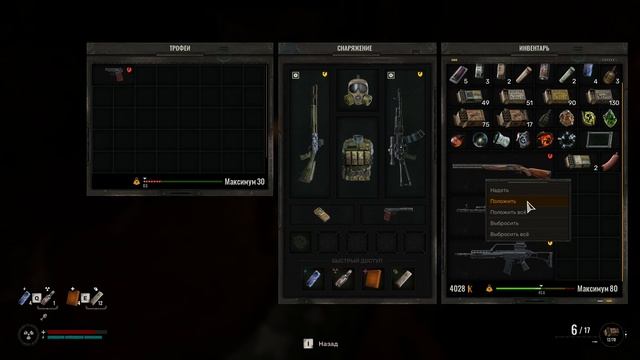 Дорогие Заложники