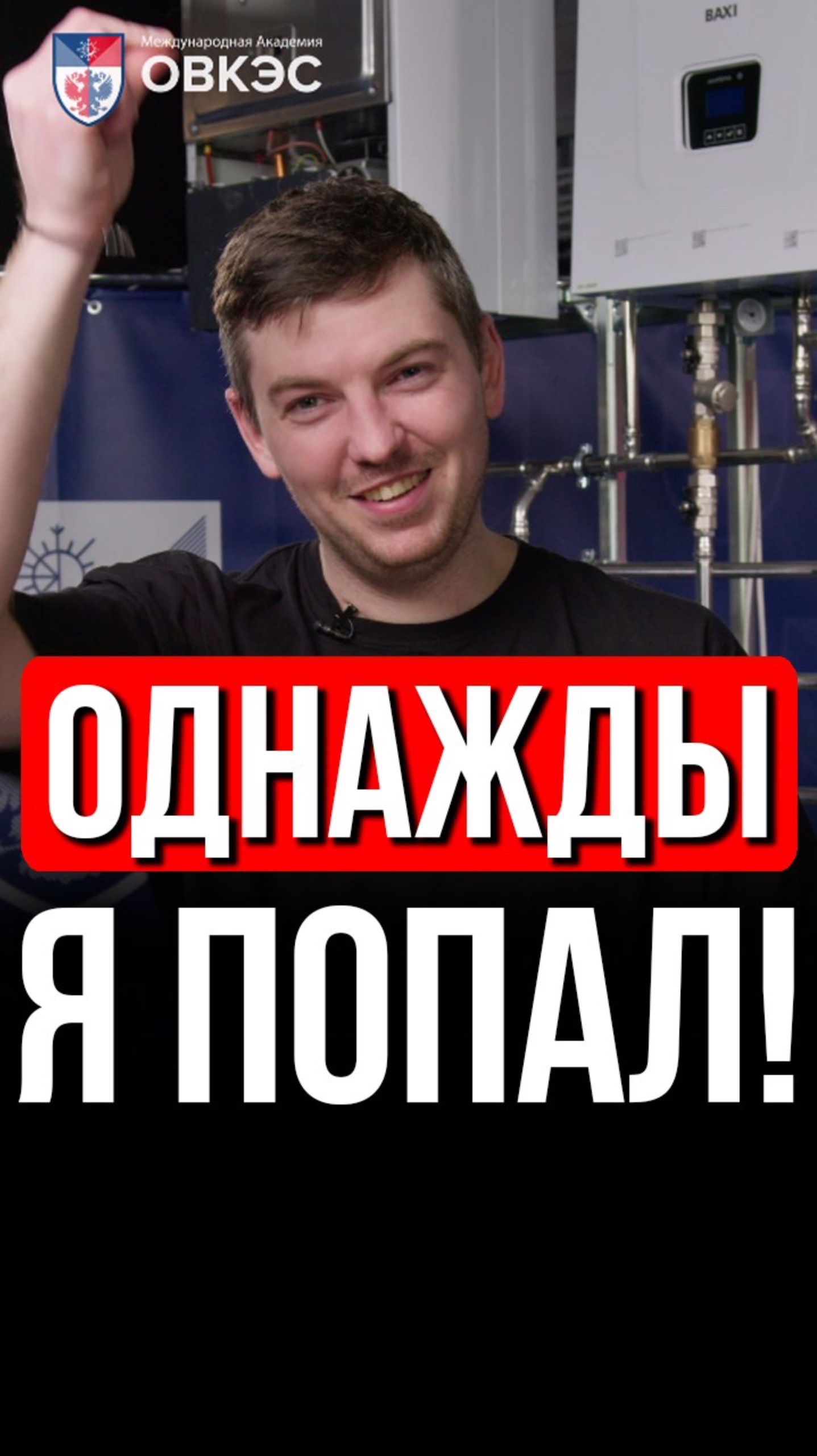 ⚡️ Ошибка КАЖДОГО электрика