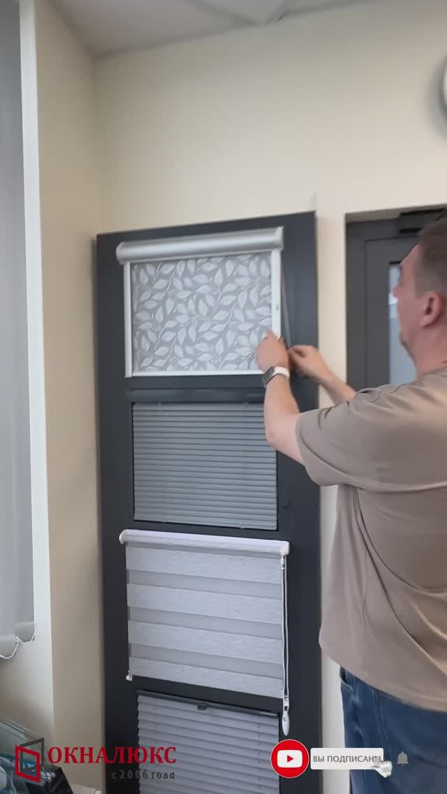 Основные пять видов жалюзи. Установить жалюзи в Севастополе. ОКНАЛЮКС Севастополь.