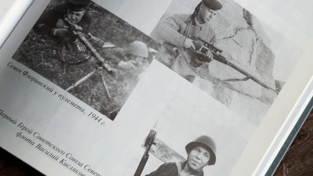 Буктрейлер. Гуров Лев