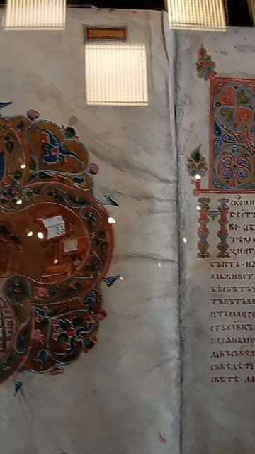 Мстиславово Евангелие. Начало XII века. Новгород.