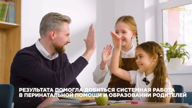 25 поводов для гордости: мы спасаем самое главное — жизнь ребёнка