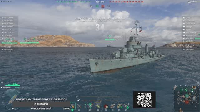 @Мир кораблей#Бой американского эсминца#BENSON 8 ур. прокачиваемая ветка#