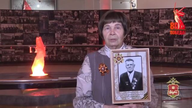 «С нами Победа»: зам.председателя Общественного совета при МВД по Республике  Хакасия Нина Капустина