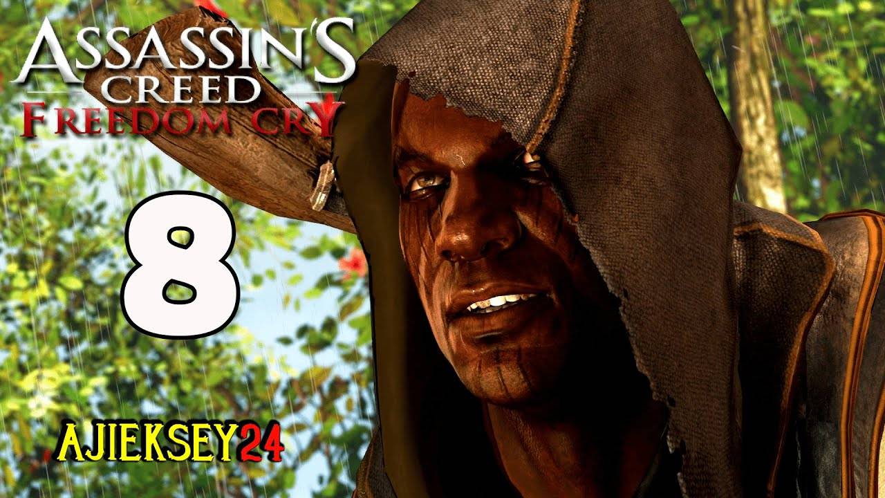 Захват Плантации #8: Assassin's Creed 4 DLC Freedom Cry (Крик свободы) прохождение