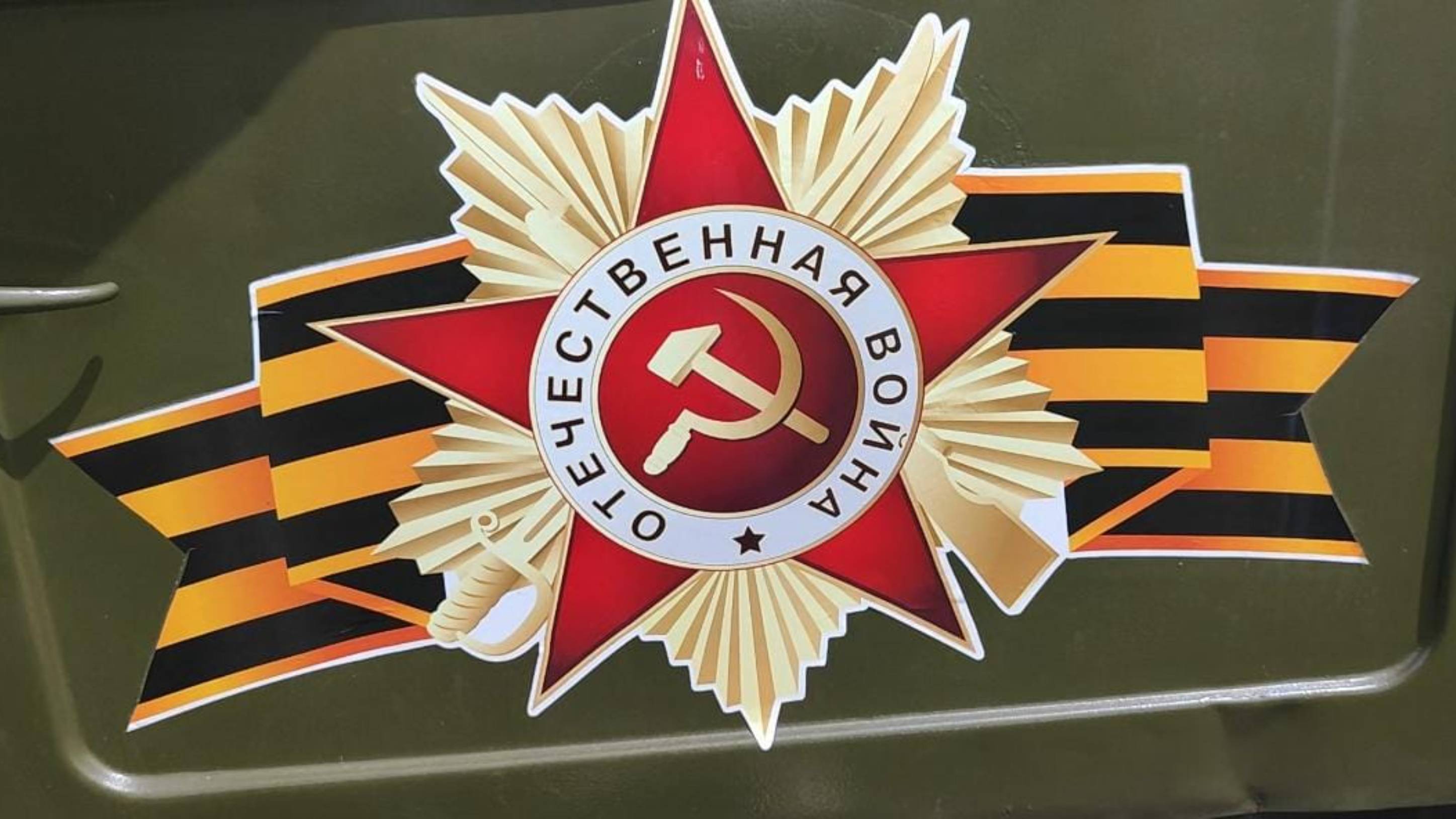 МИХИЗЕЕВА ПОЛЯНА  - КУБАНСКАЯ ХАТЫНЬ