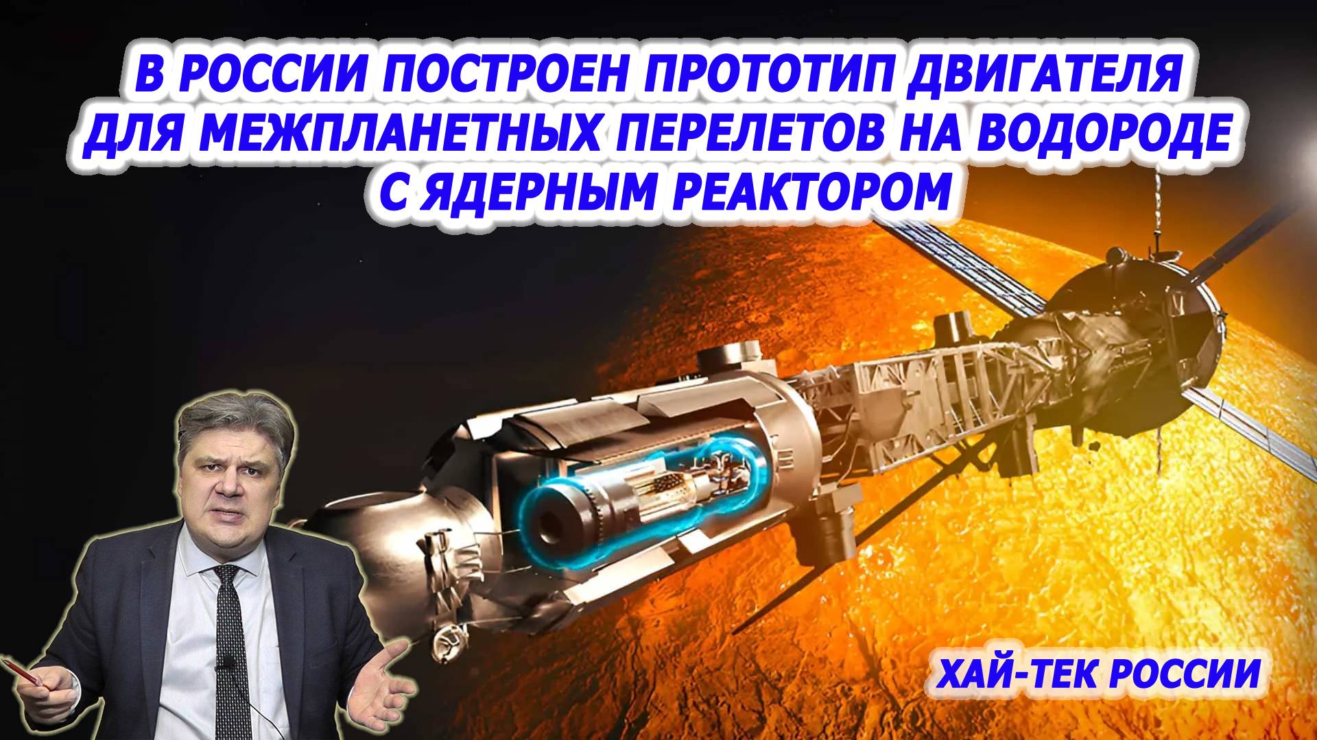 Хай-тек России. ГУР подорвал машину конструктора РЭБ: череда убийств продолжается.