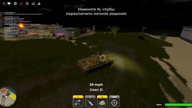 "War Taykon" 2 серия