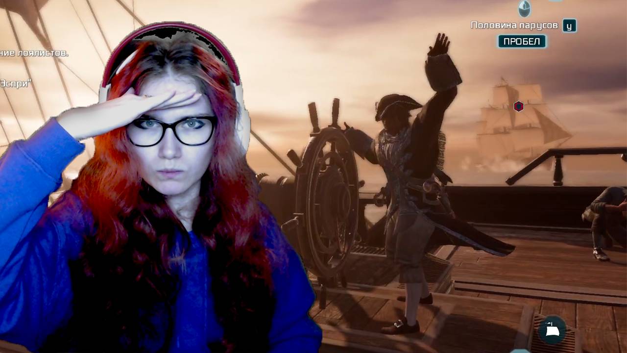 Тяжелые морские сражения ✮ Assassins Creed III Remastered ✮ #18