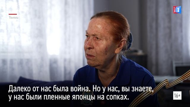 Дети войны: Елена Оноприенко