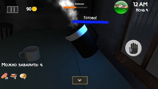 Весёлый Денис 178 сезон 14 серия