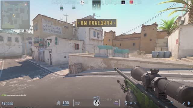 Играем в КС2 на рутубе
#топыкатегорий