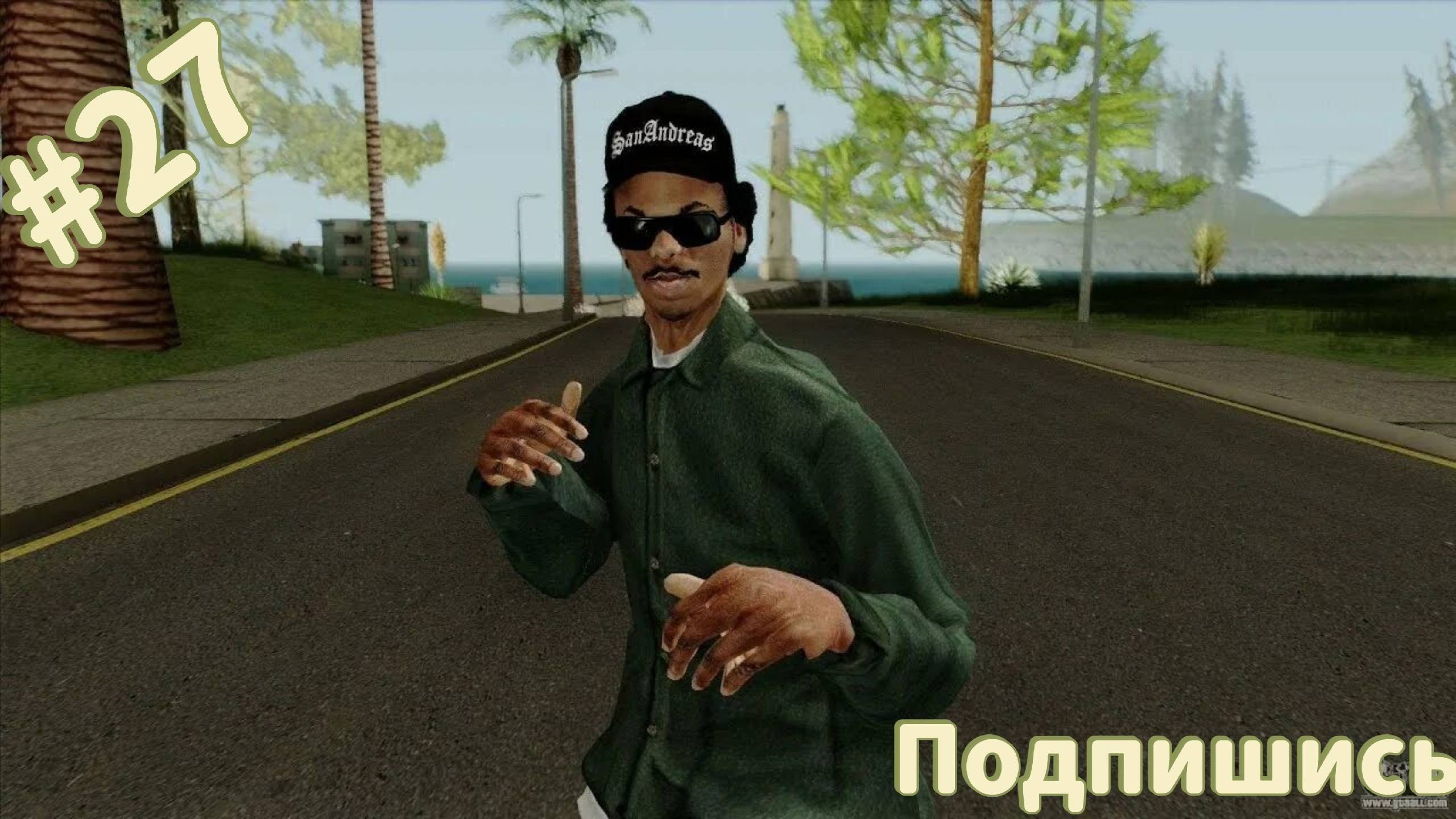 27. Зелёный Сейбер