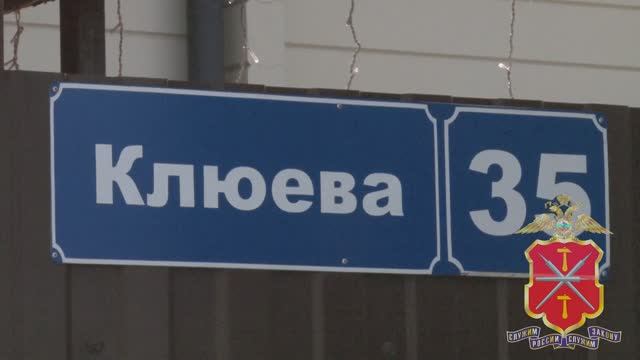 Тула. Улица Клюева