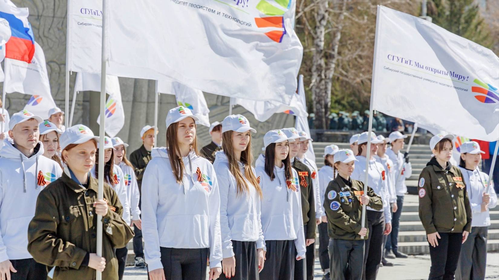 Акция Звезда Героя СГУГиТ