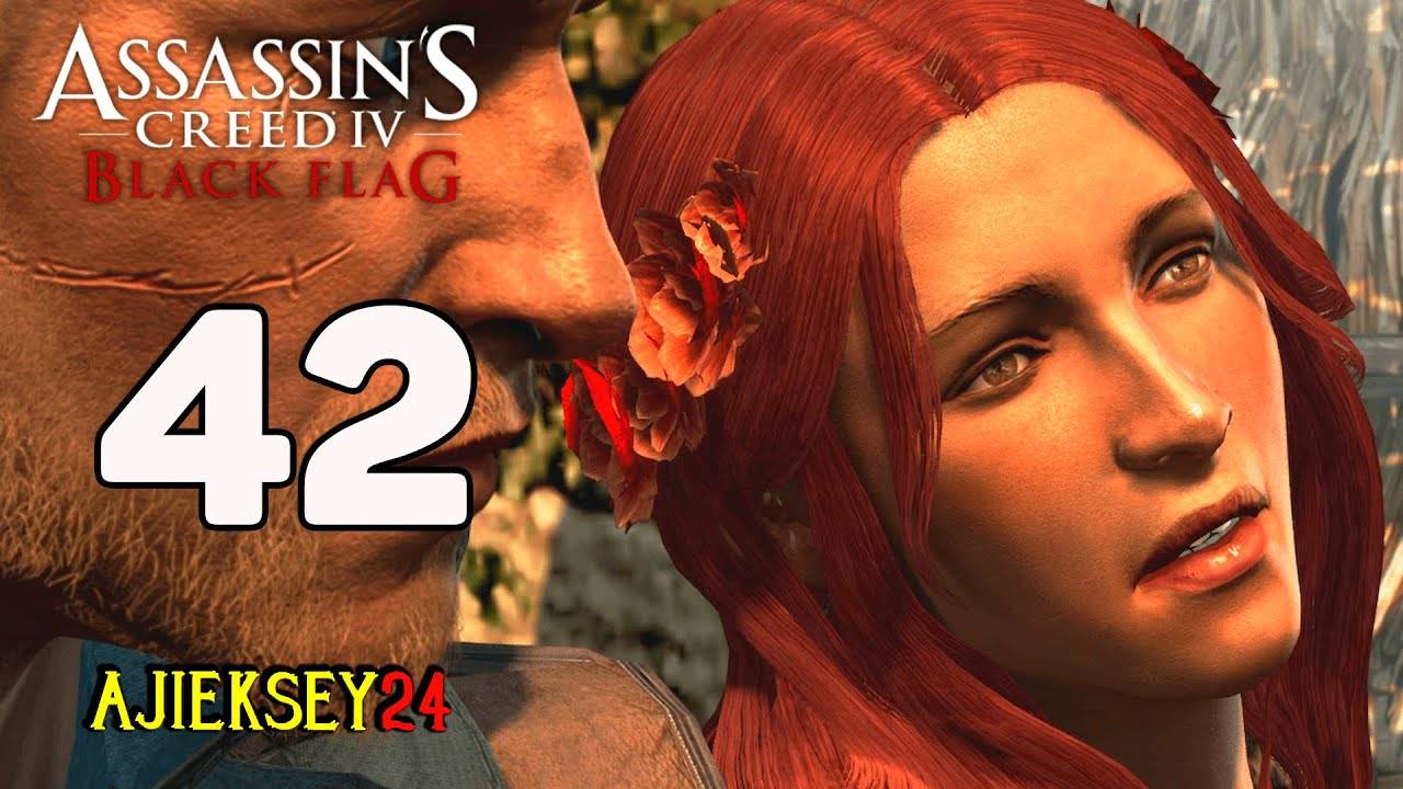 Assassin's Creed 4 Black Flag (Чёрный Флаг) прохождение — #42: Конец Губернатору