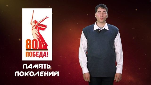 Память поколений - Ярослав Тетерюков