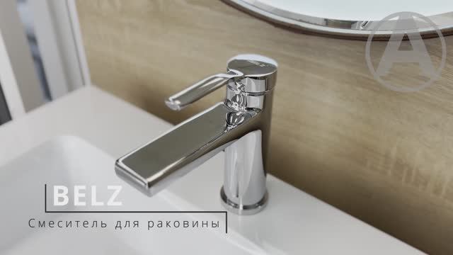 Смеситель для раковины BELZ арт.B10612