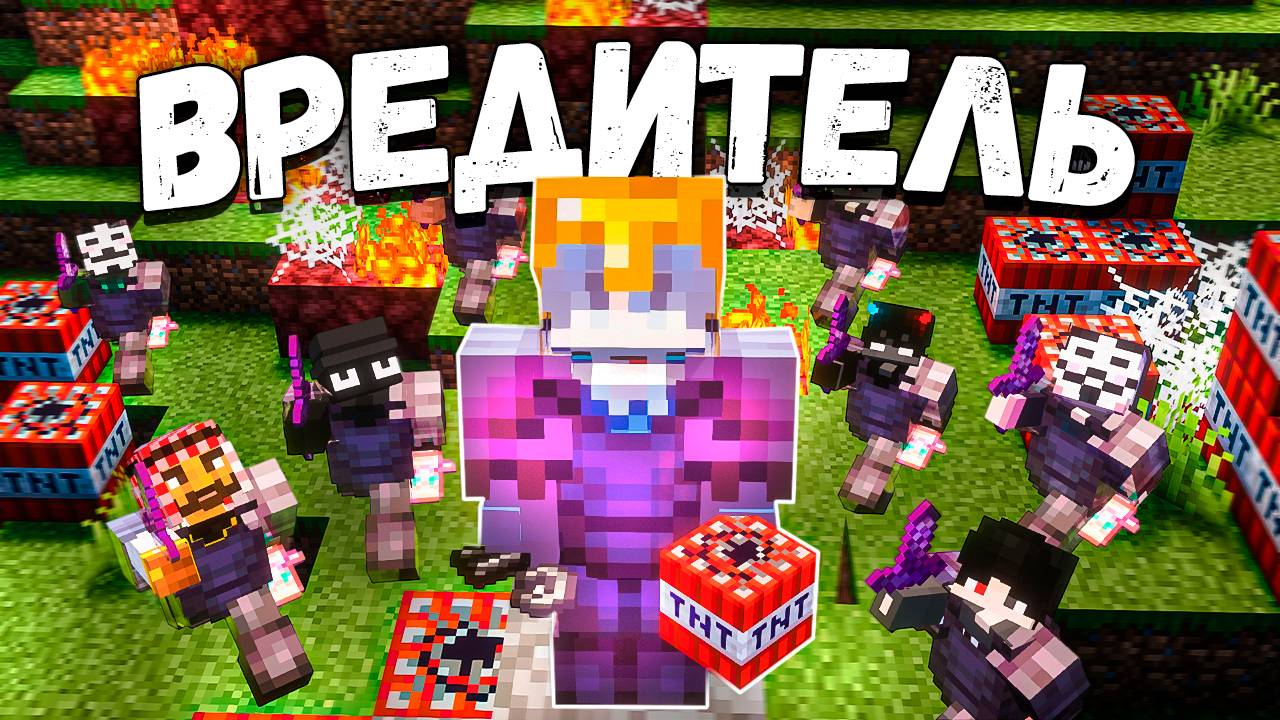 Я СТАЛ ПАРАЗИТОМ ДЛЯ ВСЕХ ЭТИХ ИГРОКОВ НА АНАРХИИ | ХОЛИВОРЛД