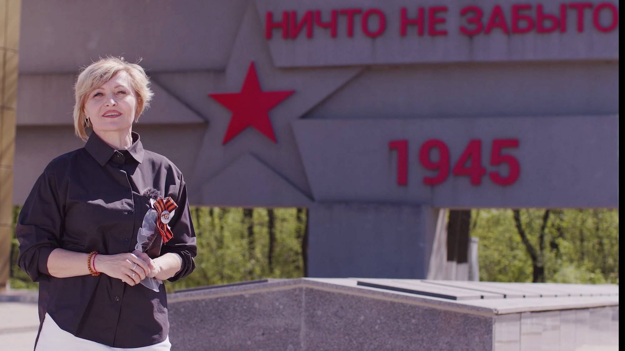 Строки сороковых. "Победа"