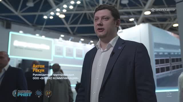 Антон Рекун /  «Связь-2025»