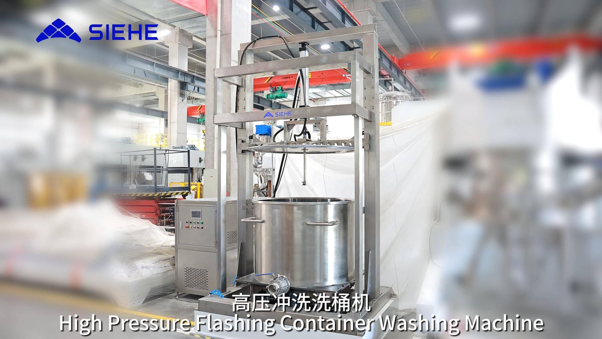 Машина для мойки деж при высоком давлении - SIEHE Group