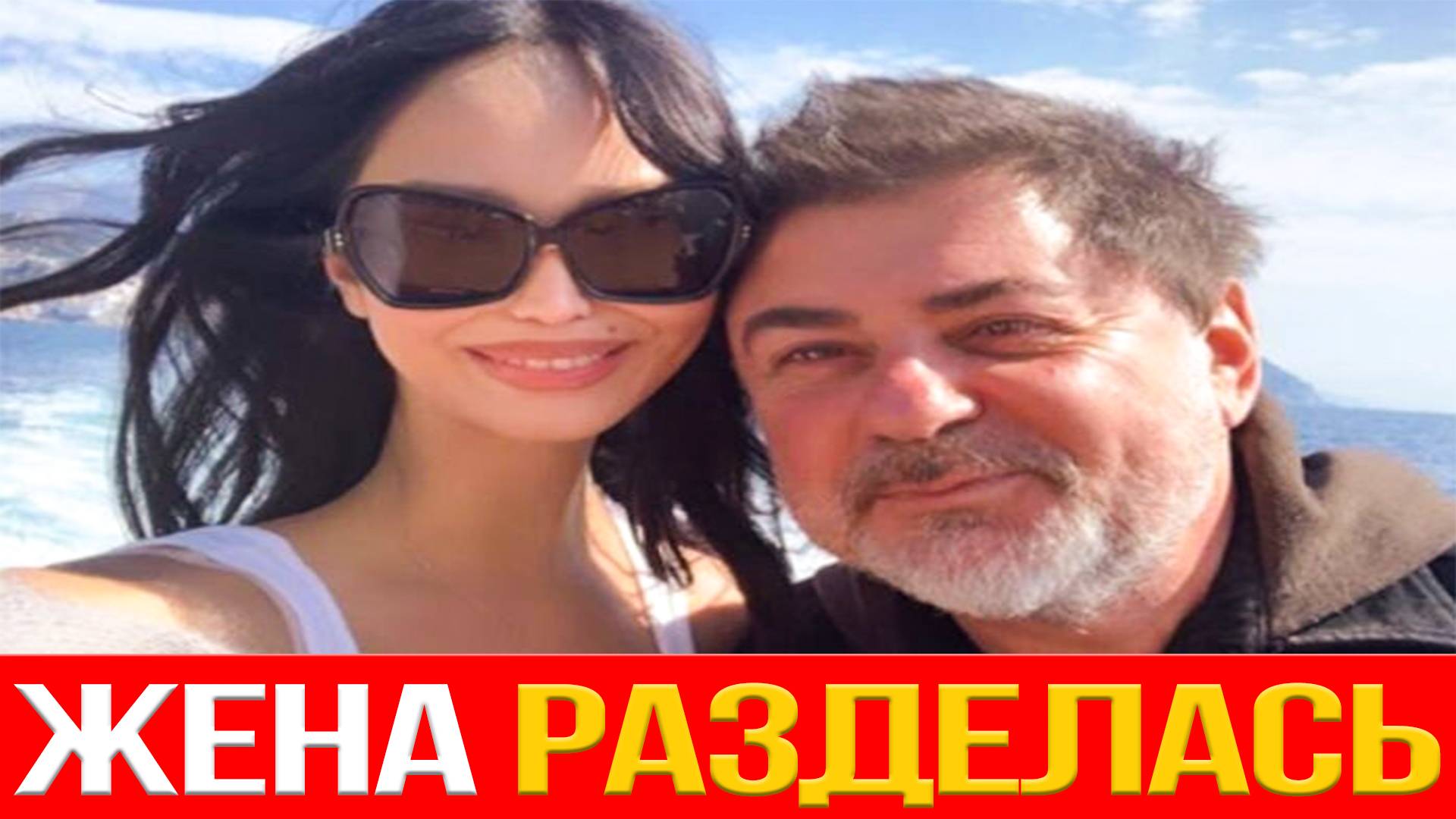 Похудевшая жена Александра Цекало разделась перед камерой